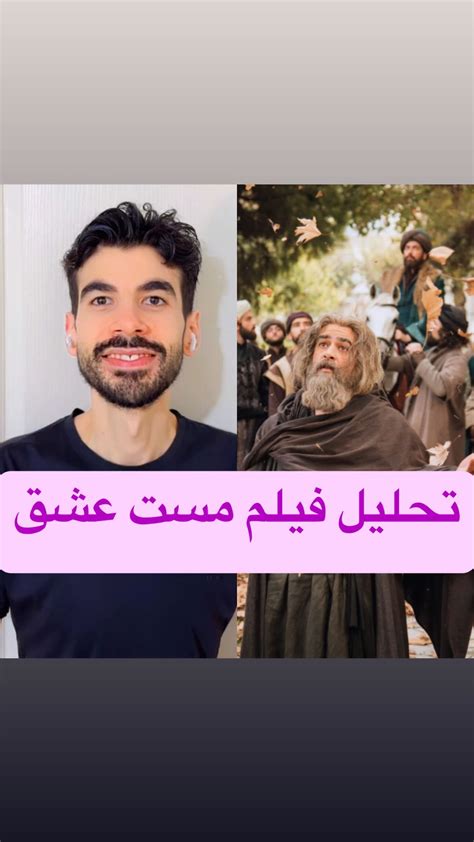 ‎پرهام موسوی ‌ مجله سینما باز‎ Parhammoosavicinemabaz • Instagram Photos And Videos