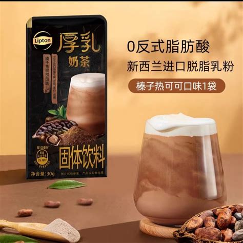 立顿厚乳奶茶榛子热可可口味 益科特（上海）植物制品有限公司 Foodtalks食品产品库