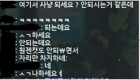실제로 이런사람은 처음보네 ㅋㅋ 메이플스토리 에펨코리아