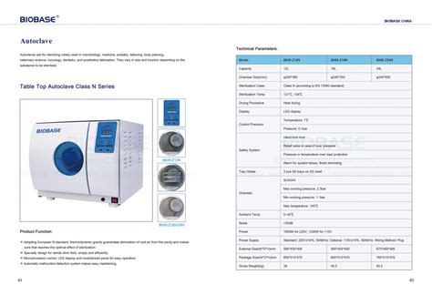 AUTOCLAVE HORIZONTAL SEMI AUTOMÁTICO 24 LTS Cotiza online
