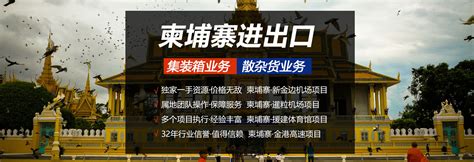 锦程国际物流集团武汉国际物流有限公司