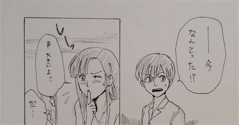 鬼太郎3期 その後の鬼太郎さん〜⑥ 鈴田kのマンガ 天童ユメコ ゲゲゲの鬼太郎 キタユメ Pixiv