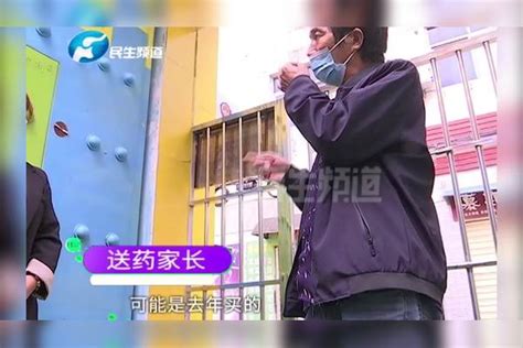 河南驻马店：幼儿园老师给4岁孩子喂错药？另一家长道出事情经过（2）