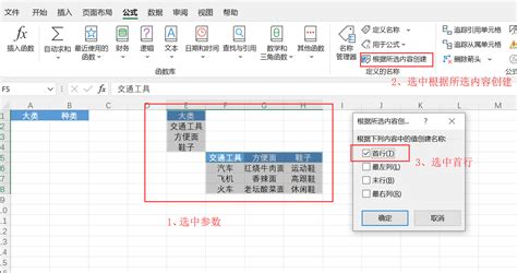 Excel设置下拉菜单在哪里 Excel设置下拉菜单且可多选 Microsoft 365 中文网