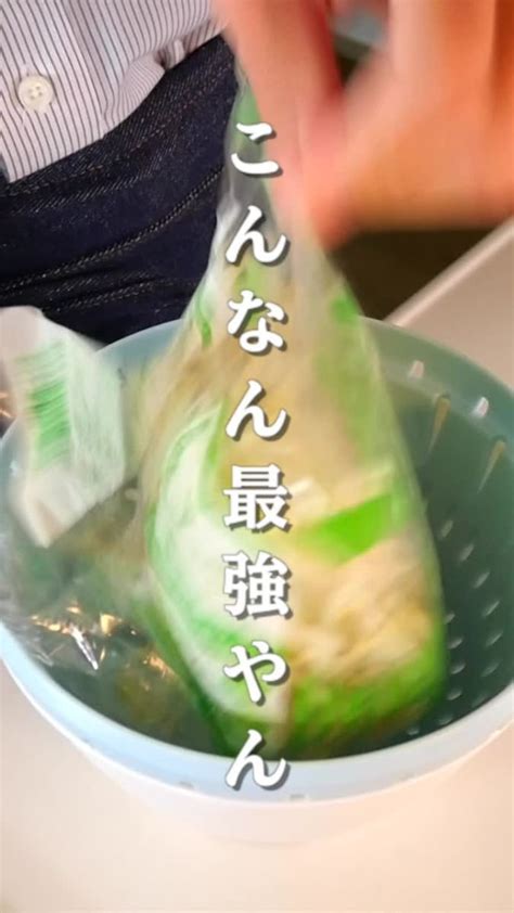 でんぼの簡単レンジ料理 Line Voom レンジ 料理 もやし