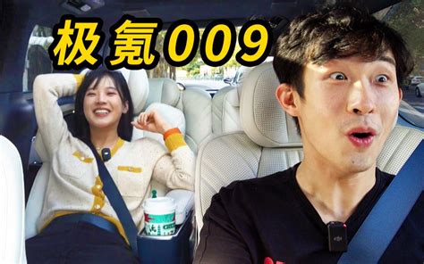 老板娘，坐稳了！ 哔哩哔哩