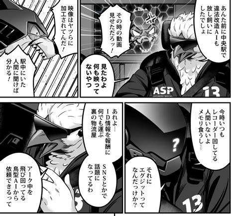 過労死のtwitter漫画76件【新着順】