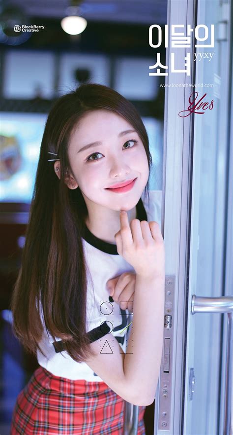 Yves — Loona Yyxy Teaser Photo Yves Hasooyoung Loona Loonyyxy Yyxy