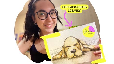 Как нарисовать песика щенка собачку акварелью и линером Youtube