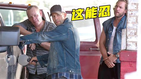 顶尖高手惨遭暴徒羞辱，一怒之下踏平黑帮，经典爆爽动作猛片！高清1080p在线观看平台腾讯视频