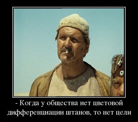 Крылатые фразы из наших любимых фильмов Назад в СССР Back In Ussr