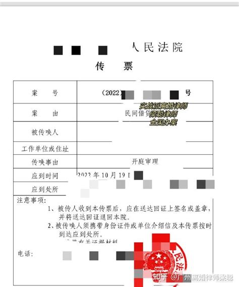 离婚律师梁聪团队亲办：离婚补偿款，被亲生姐姐骗走！真心被错付 知乎