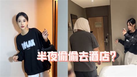 女友半夜偷偷去酒店被我发现，这事儿主要怪这哥们儿姓王！ Youtube