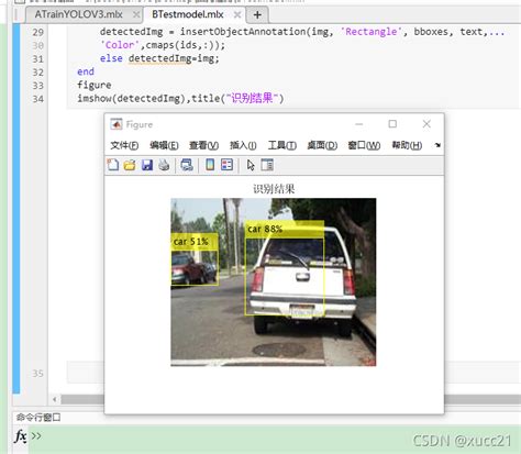 Matlab实现yolov3对车辆进行检测 全程中文说明适合初学者学习使用 Matlab 进行车辆检测雷达图像分析 Csdn博客