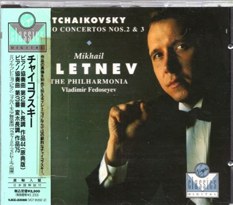 【目立った傷や汚れなし】中古cd美品＆超稀少盤！！！！ ホロヴィッツ＆ワルターによるチャイコフスキーとブラームスのピアノ協奏曲live