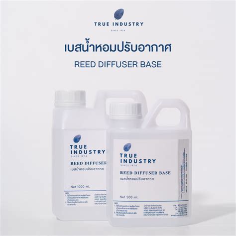 Reed Diffuser Base เบสน้ำหอมปรับอากาศ Th