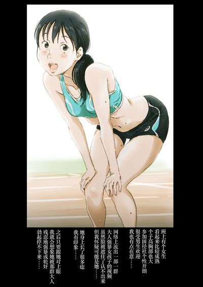 Rinkan Ganbou No Shoujo ﻿﻿ Nhentai Hentai Doujinshi And Manga