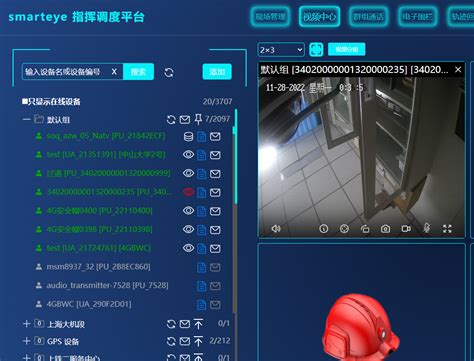 海康等ipcamera摄像头走国标gb28181接入smarteye Server
