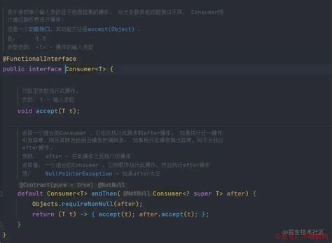 妙用Java 8中的 Function接口消灭if else非常新颖的写法 java function改变if else CSDN博客