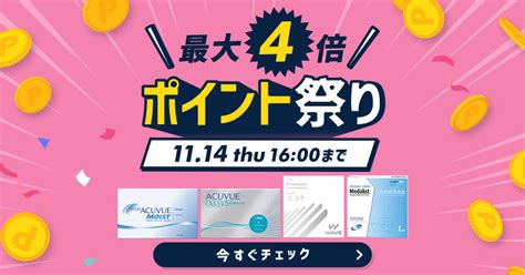 【市場】【セール期間中最大100％ポイントバック】 Rands