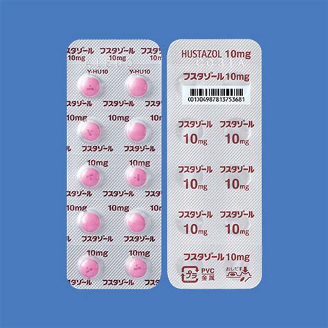薬 フスタゾール糖衣錠10mg フスタゾール糖衣錠 規格 Zucicy