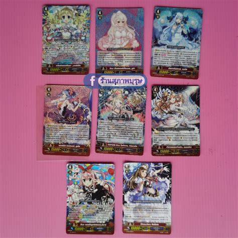 การ์ดแวนการ์ด แยกใบ แคลน เบอร์มิวด้า ไทรแองเกิล เกรด4 Shopee Thailand