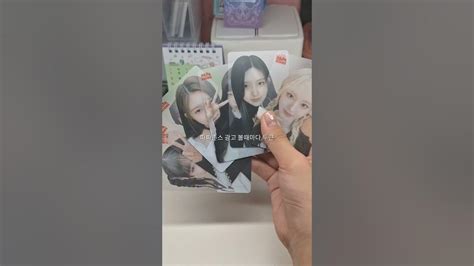 파존 5차깡ㅁ 🍕🍕 추천 아이브 리즘아도와줘 파파존스 깡 포카깡 리즘아띄워줘 추천안뜨면삐짐 추천추천추천추천추천