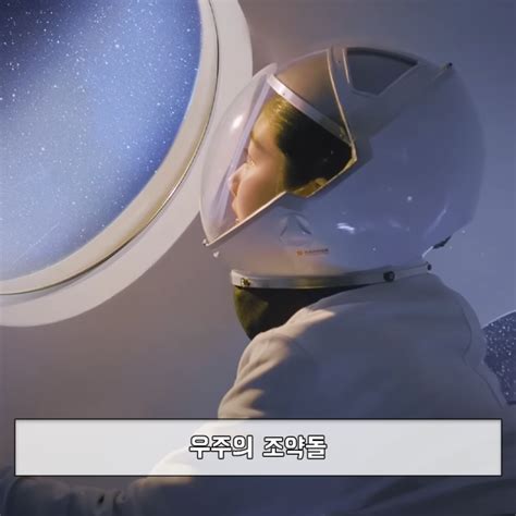 우주의 조약돌 2기 파이팅 한화 스페이스허브 프로젝트 네이버 블로그