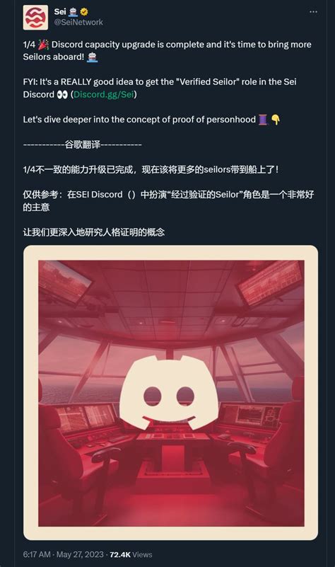 葡萄🍇║271nft On Twitter Seinetwork 公布了防女巫策略，通过humanode人脸验证获得verified Seilor角色，怎样过验证拿到真人验证，写下线程