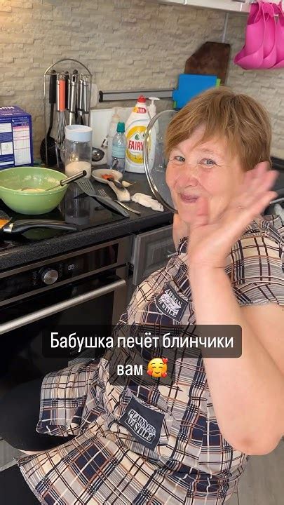 Всем бабушкам посвящается ️ всем бабушкам здоровья ️ Youtube