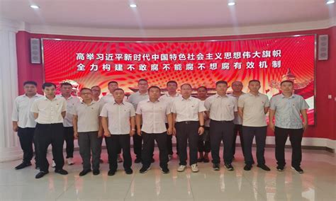后勤保障部直属党总支组织参观反腐倡廉教育基地 东北电力大学后勤保障部
