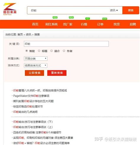 印前的要求？印刷的工艺流程？ 知乎