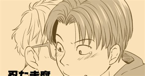 忍たまー腐 きり乱現パロ 蒼島のマンガ 漫画 きり乱 忍玉 腐700users入り Pixiv