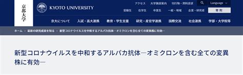明查羊驼所带抗体可预防新冠全变异株计划2年后投产 全球速报 澎湃新闻 The Paper