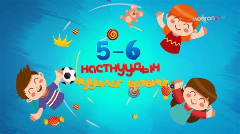 🖐 5 НАСТНУУДЫН НУУЦЛАГ ЕРТӨНЦ 🖐 шоуны 2 р улирлын бүртгэл эхэллээ 🖐😍 Хүмүүсийн хайрыг