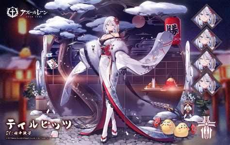 アズールレーン公式 Azurlanestaff On X カレンダー イラスト 女性キャラクターデザイン キャラクターデザイン