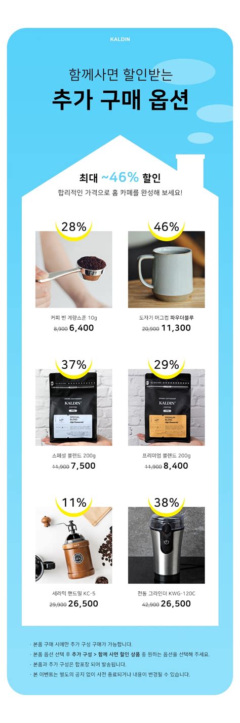 필터·여과지 핸드드립 여과지 일회용 드립백 필터 50매 오늘의집 쇼핑