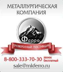 Aisi 430 технические характеристики – Нержавеющая сталь AISI 430 ...