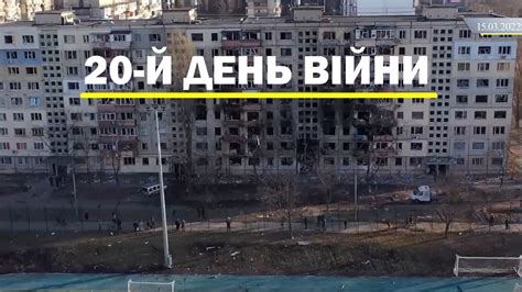 Війна. День 20 (відеодайджест) | UACRISIS.ORG