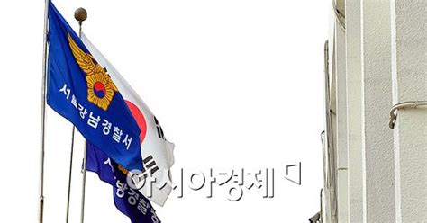 경찰 김흥국 성폭행 폭로 여성에 무고 무혐의 내렸다 재수사
