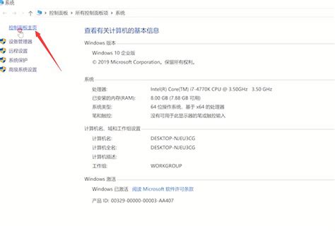 Win10控制面板在哪打开？快速找到win10控制面板的方法 欧欧colo教程网
