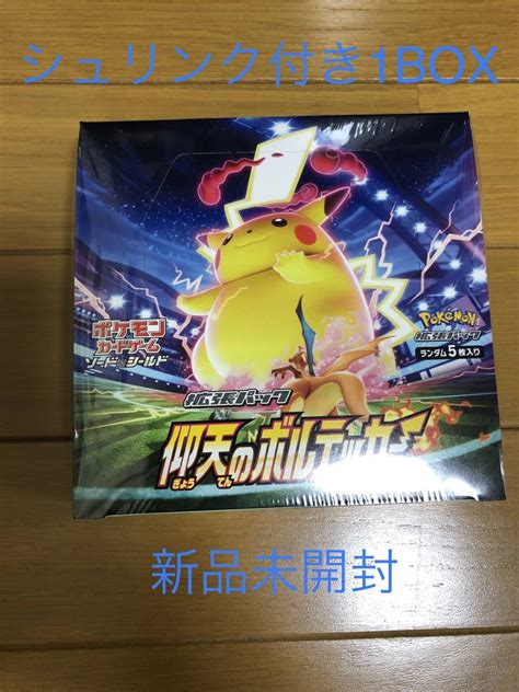Yahooオークション 送料無料【シュリンク付き】ポケモンカードゲー