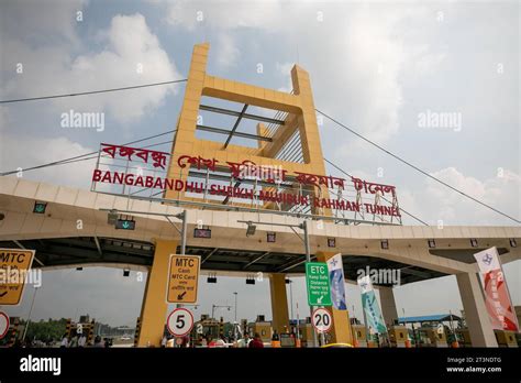 Tunnel Di Bangabandhu Sheikh Mujibur Rahman Immagini E Fotografie Stock