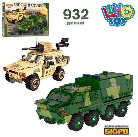 装甲运兵车和轮式装甲车Limo Toy KB013 Brick4 最实用的国产积木索引表