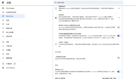谷歌浏览器的插件冲突解决方法详情