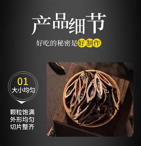 ⑪口味王30和成天下50元槟榔批发枸杞槟榔散装日期新鲜大 量新货 阿里巴巴
