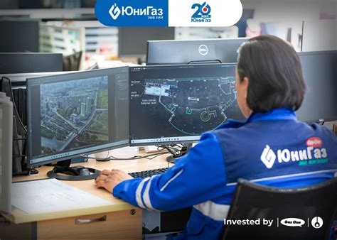 Юнигаз БИД ЧАНАР СТАНДАРТЫГ ЭРХЭМЛЭДЭГ 😊 Хийн объект барилга