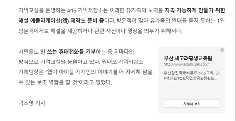 9주기가 다가옵니다딴지펌 클리앙