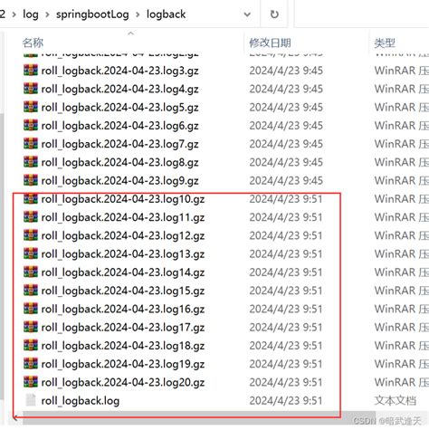 日志框架整合springboot保姆级教程日志文件拆分附源码springboot 分割日志 Csdn博客