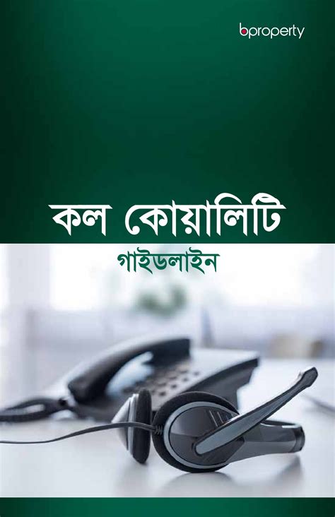 CS Guideline Rahmatullah Page Flip PDF Online PubHTML